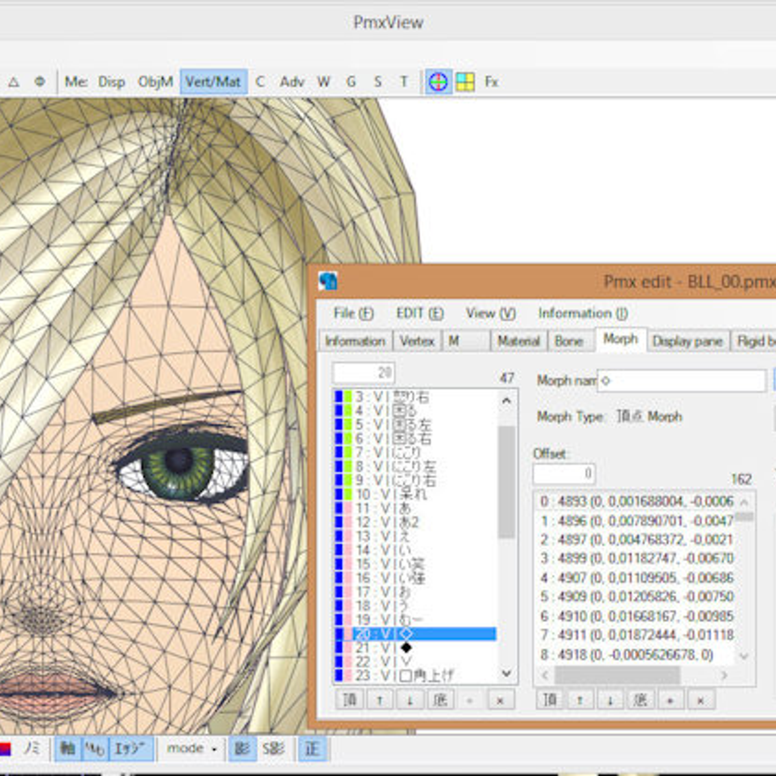 Pmx Editor Alternatives and Similar Software - AlternativeTo.net Pmx Editor Alternatives and Similar Software - AlternativeTo.net